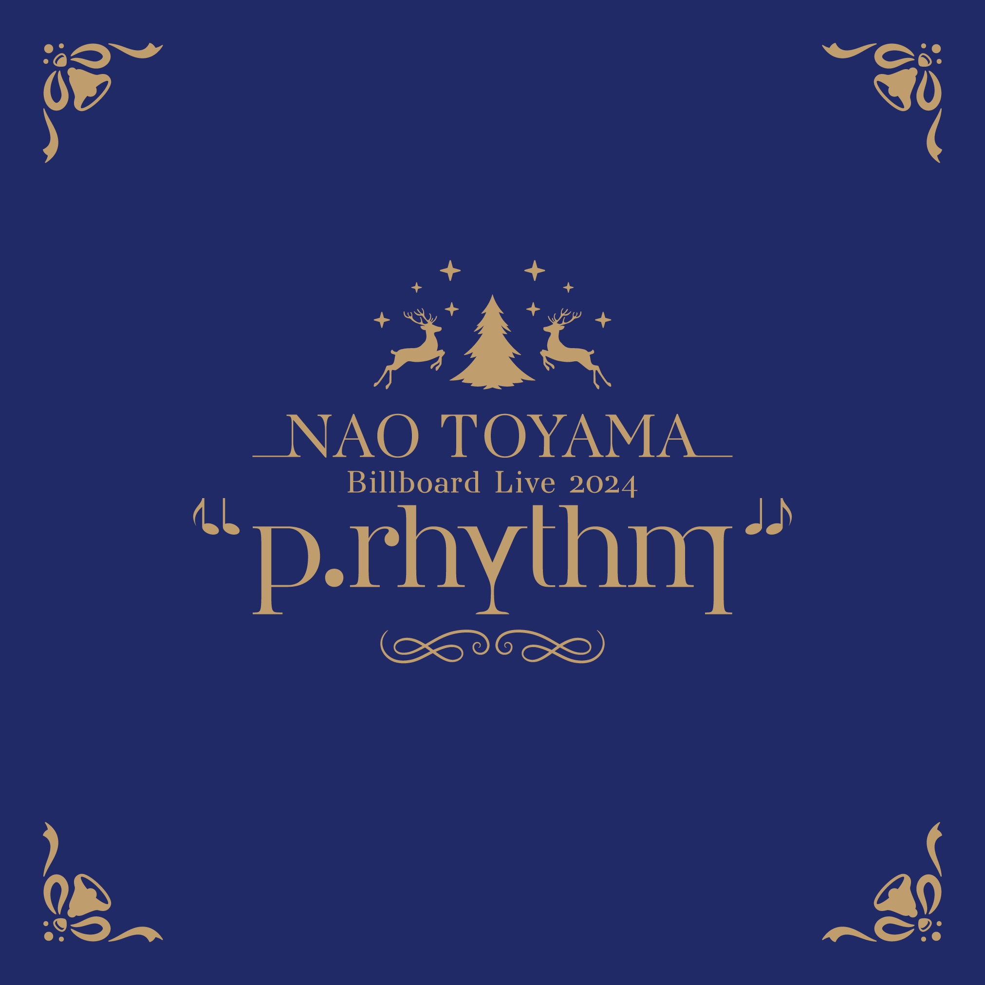 【Music】NAO TOYAMA Billboard Live 2024“p.rhythm”」 Live CDをクリスマスにアニメイト限定リリース決定！ | 東山奈央 オフィシャルサイト